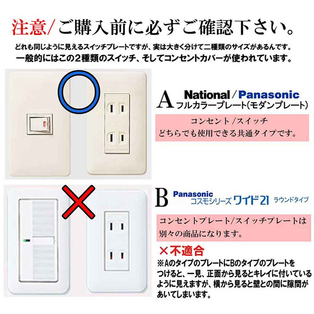 フルカラー2連 | CASEMAKER - design