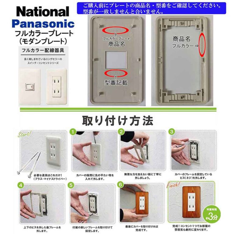 フルカラー3連 | CASEMAKER - design